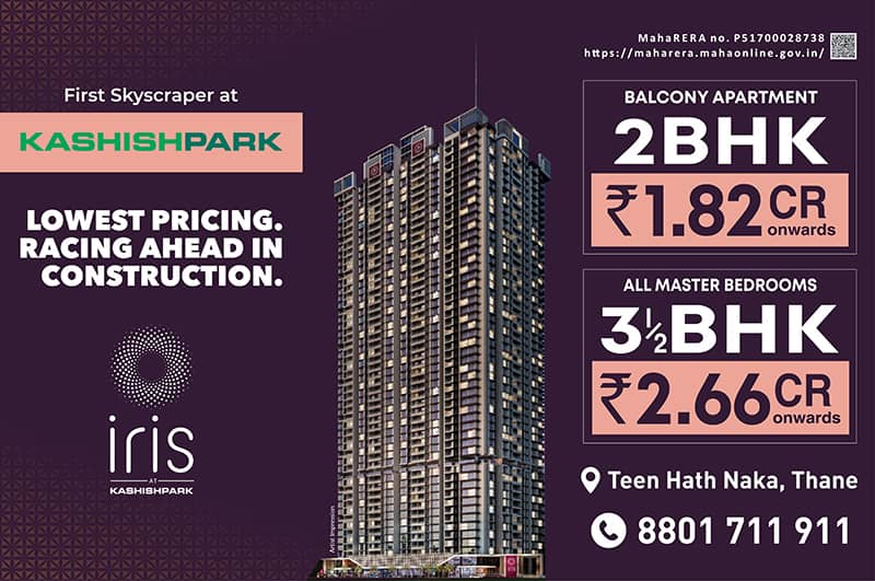 Iris Kashish Park Thane, 2 & 3 BHK Flats At Teen Hath Naka Thane