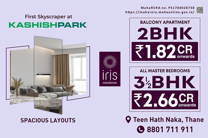 Iris Kashish Park Thane, 2 & 3 BHK Flats At Teen Hath Naka Thane